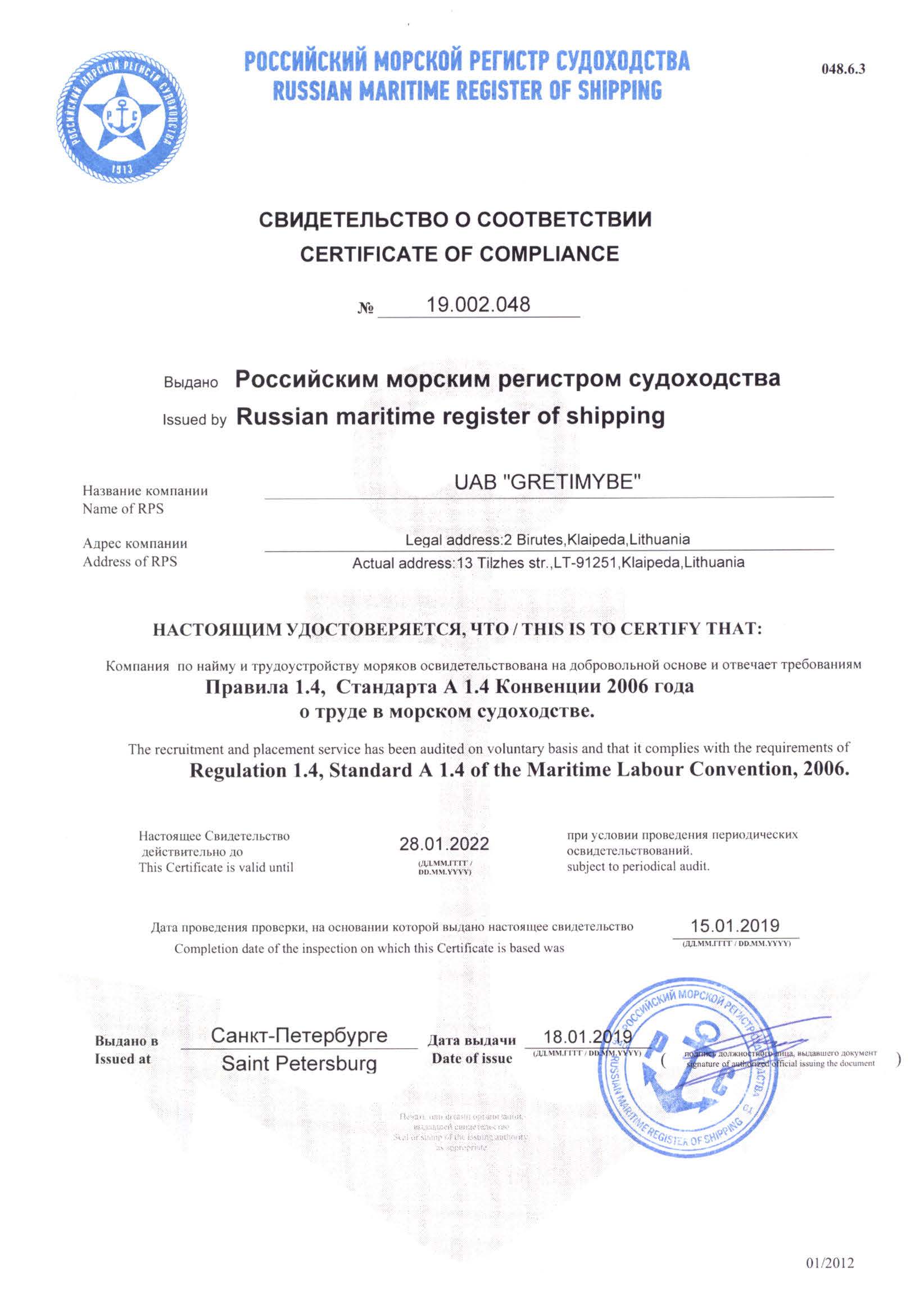 Crew management company in Lithuania.